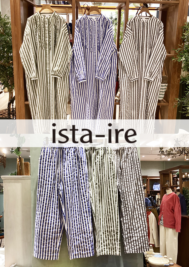 ista-ire 新作 ｜ハミルトンエッセンス