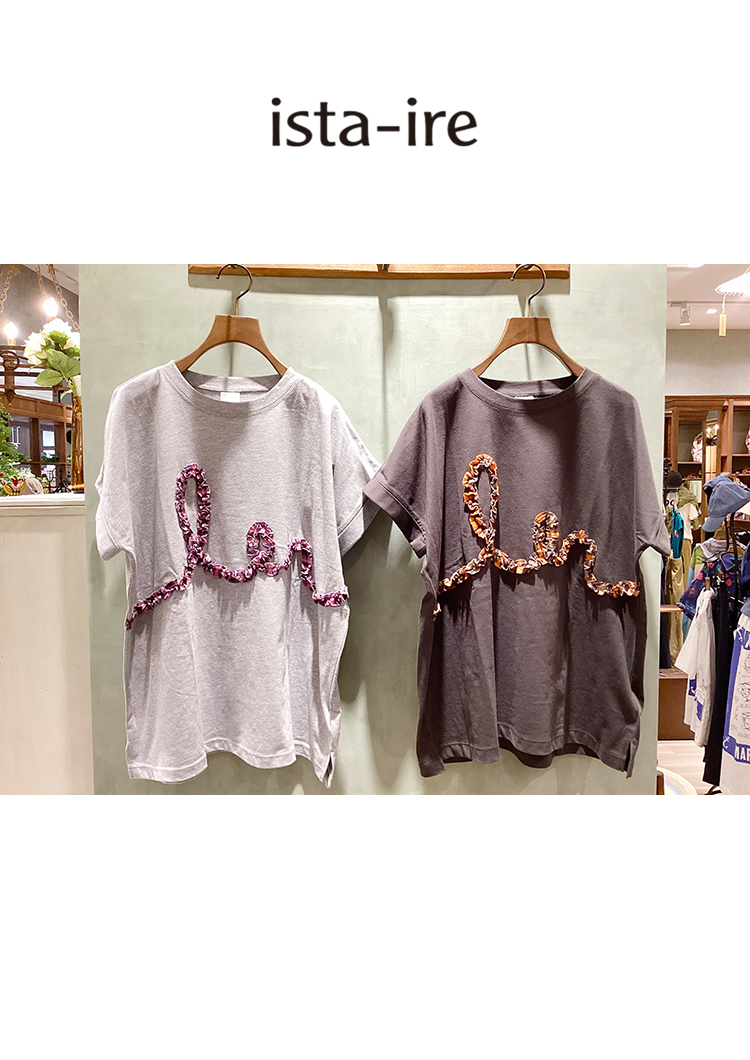 ista-ire 新作 ｜ハミルトンエッセンス