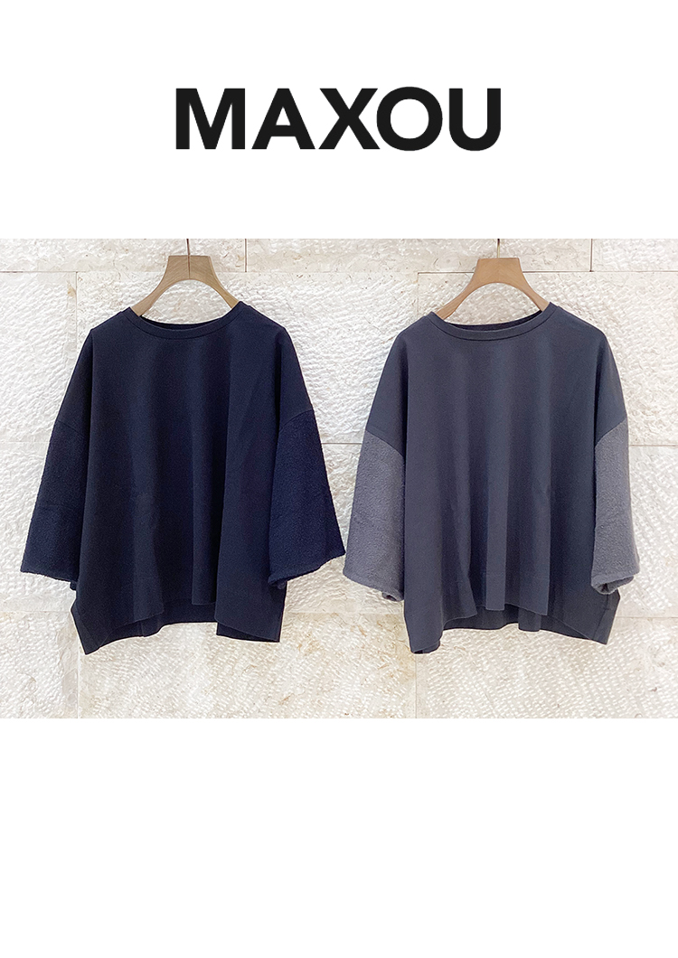 MAXOU 新作 ｜ハミルトンエッセンス