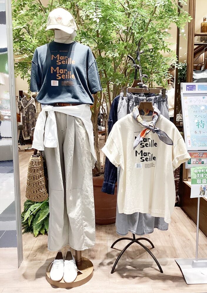 ハミルトンエッセンス 広島店 ｜ハミルトンエッセンス